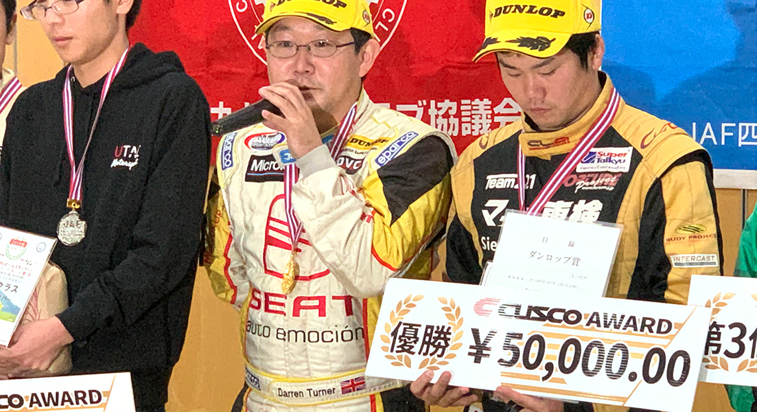 takuro02 | JMRC Hokkaido